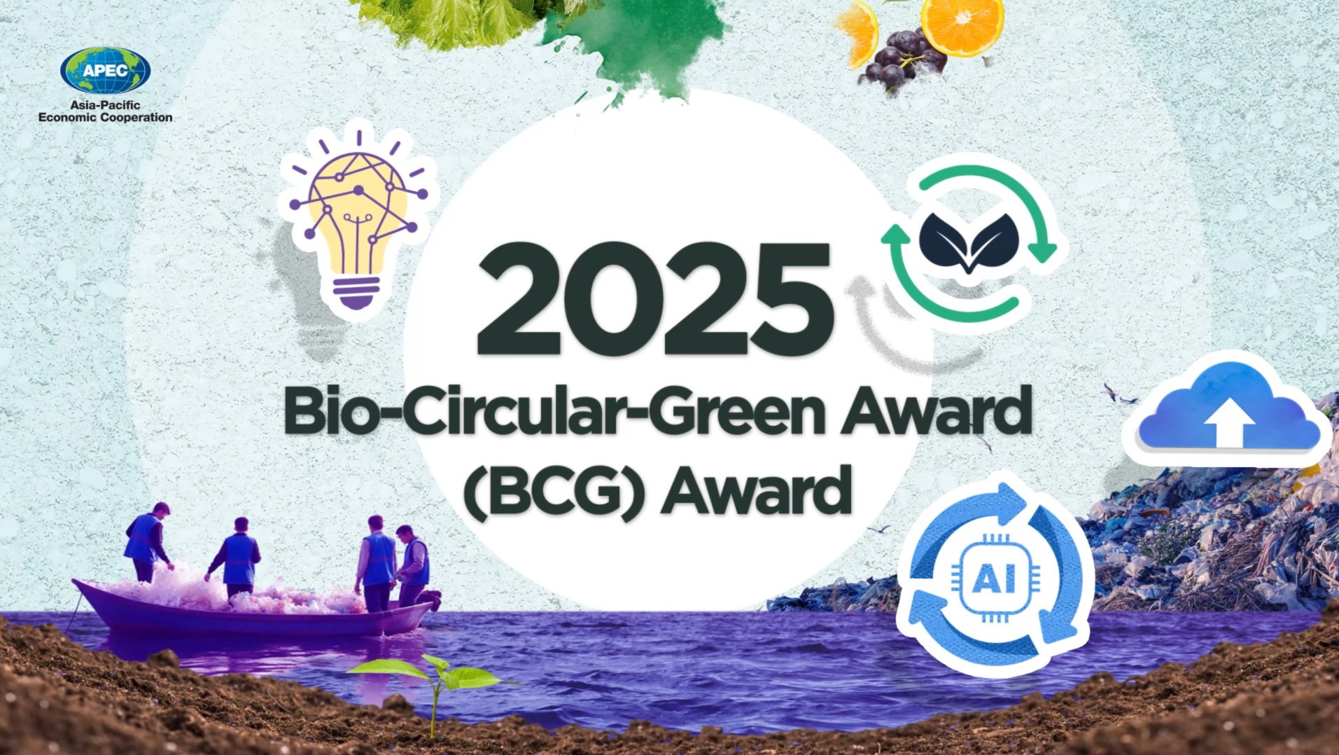 2025 APEC Bio-Circular-Green (BCG) Award | APEC